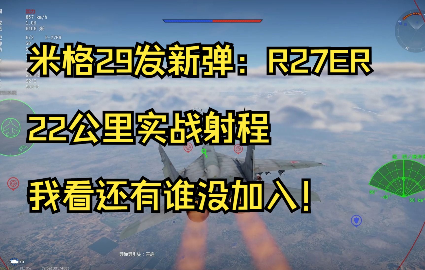 (书接上回)一测Dev更新后，R27T的抗干扰变得怎么样了？