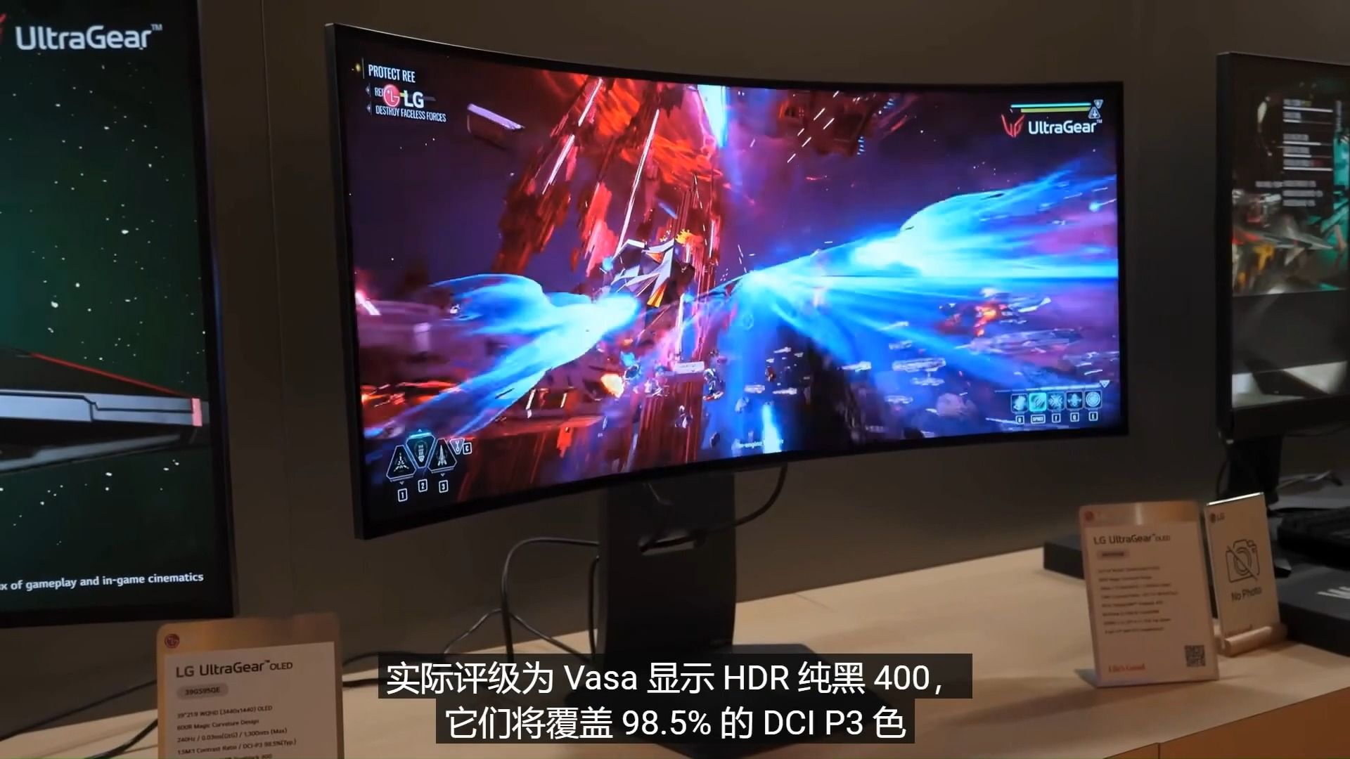 LG的woled显示器CES新品34GS95QE 39GS95QE 32GS95QE-烧屏的动画小汪-烧屏的动画小汪-哔哩哔哩视频