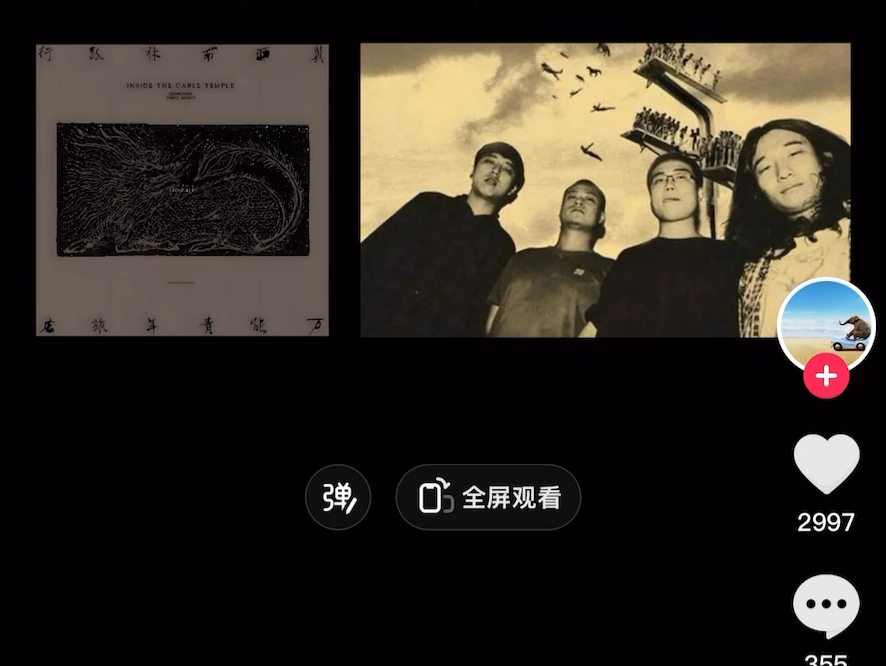 高棉金曲《Sat Tee Touy-看 猫头鹰》中柬双语字幕-移山工-音乐-哔哩哔哩视频