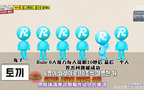 【Runningman】2019合集（站内可观） - 哔哩哔哩