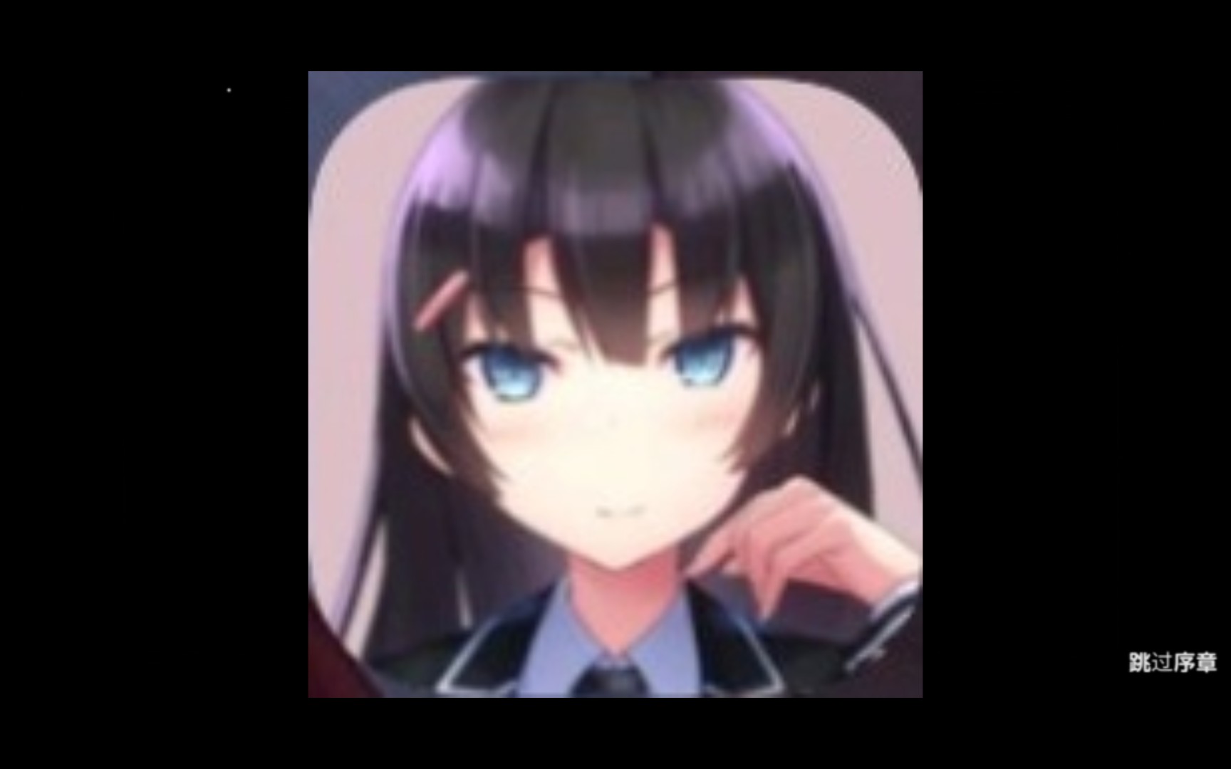 『安卓/官中/拔作』onanikki[1.3.1]认真的班长偷偷写的日记（序章_哔哩哔哩bilibili