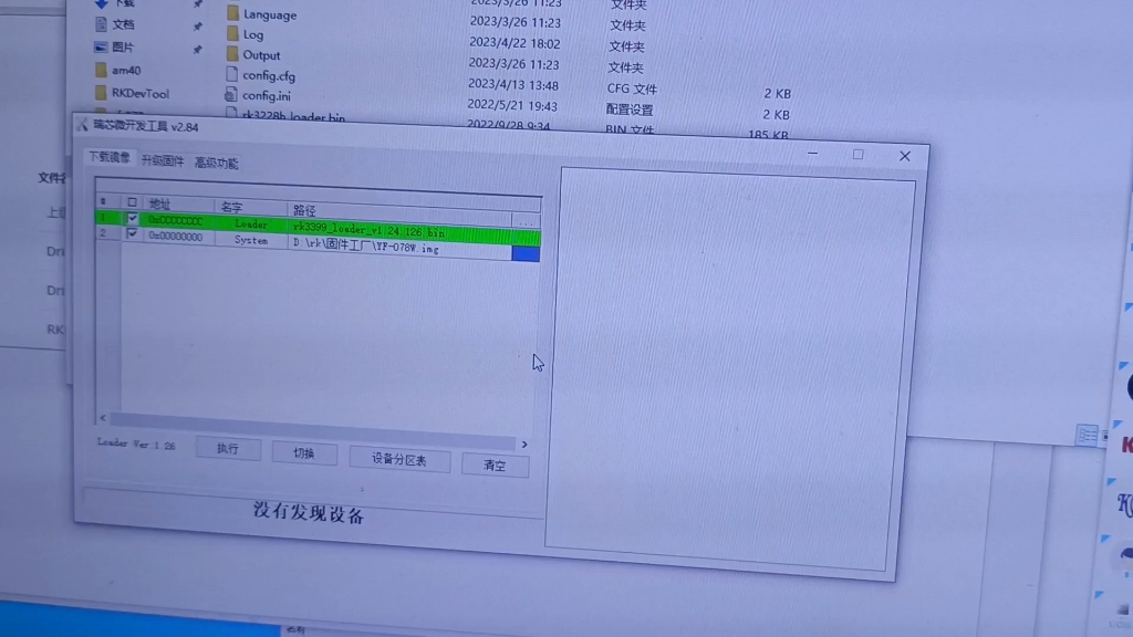sw799 RK3399 4+x 官方底板 刷机（armbian、openwrt）以及ttl 插针介绍