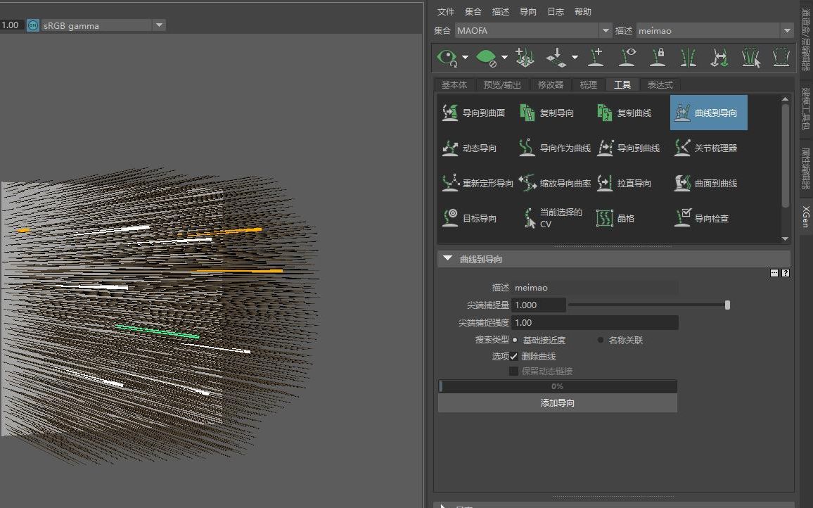 xgen工具栏菜单不显示_哔哩哔哩_bilibili