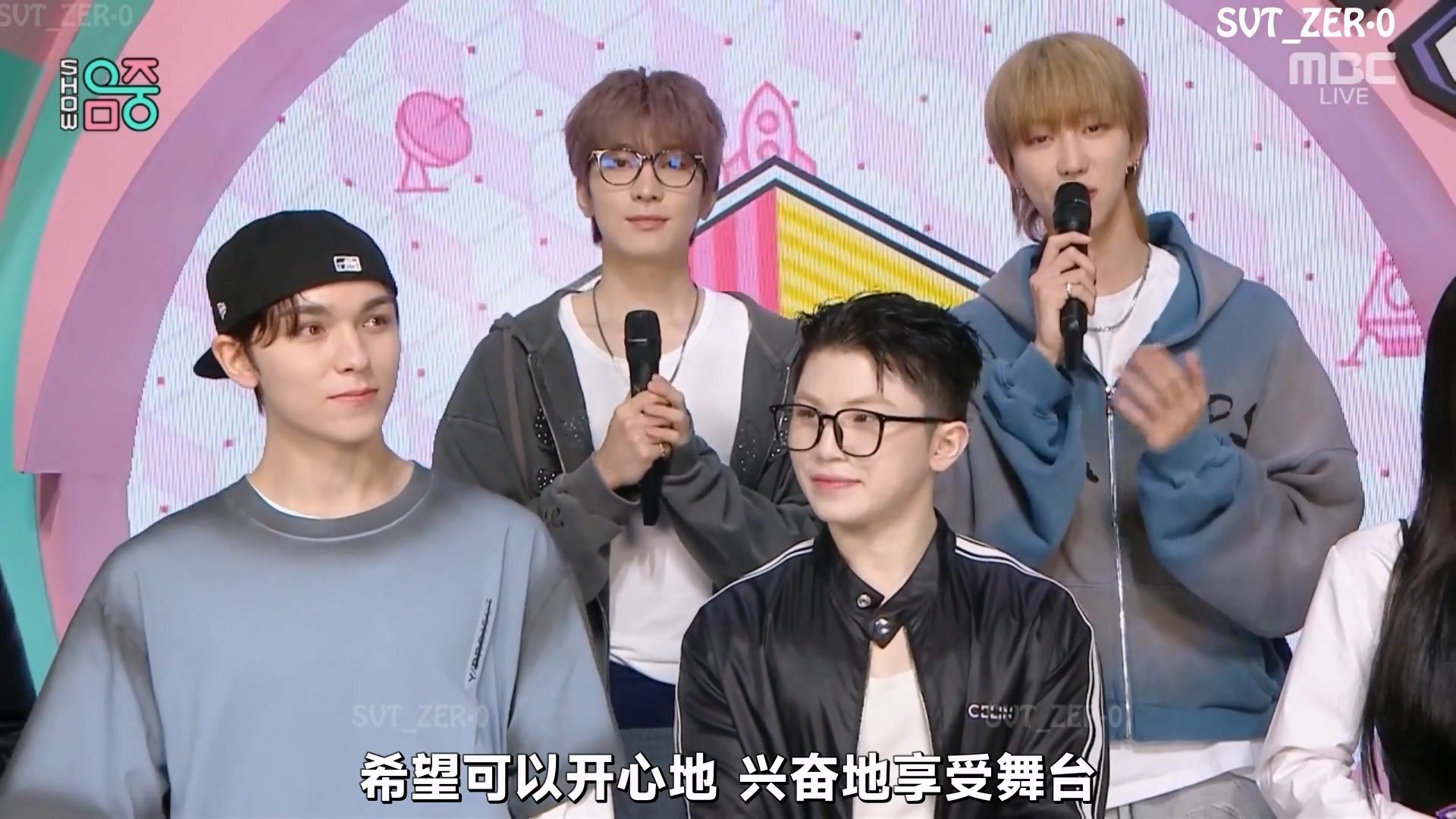 【SVT_ZER·0】241019 SEVENTEEN 音中回归采访 零站中字-SEVENTEEN_ZER0站-SEVENTEEN_ZER0站 ...
