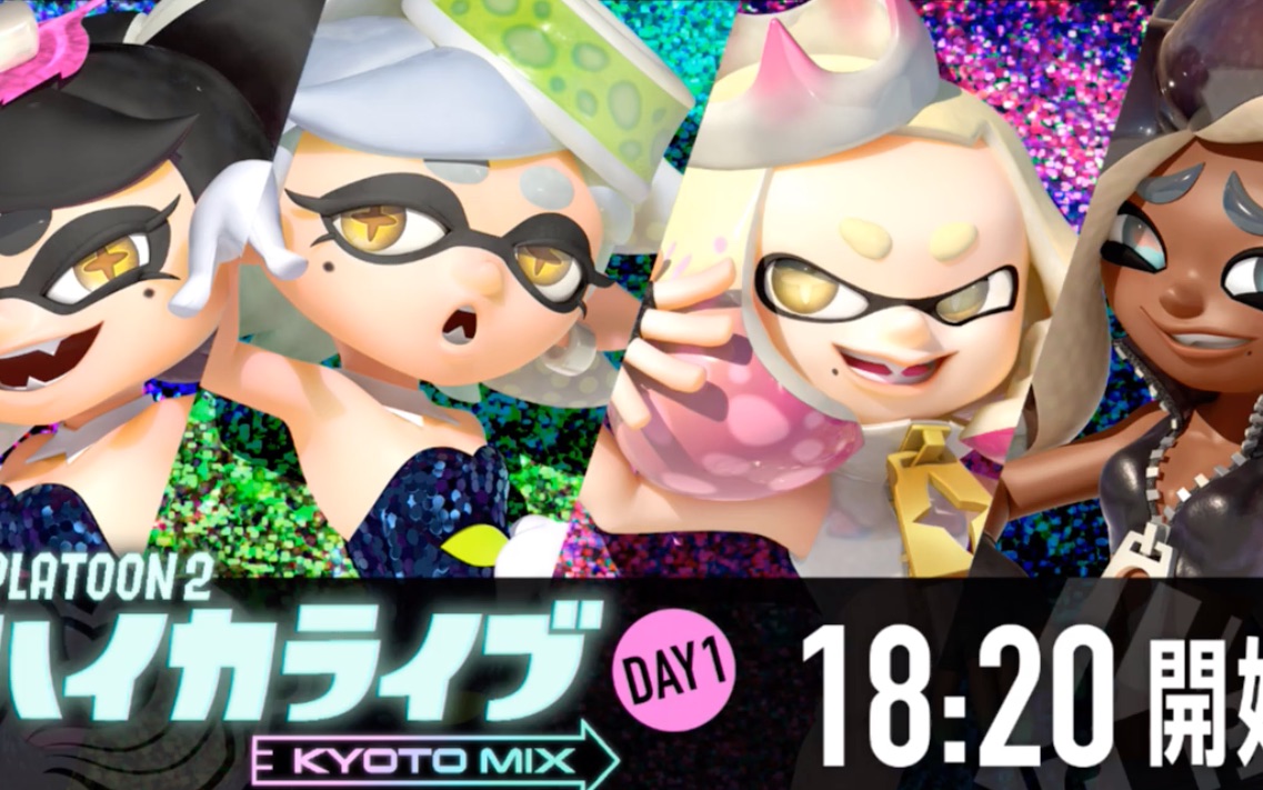 《Splatoon》演唱会 [Nintendo Live 2019]_哔哩哔哩_bilibili