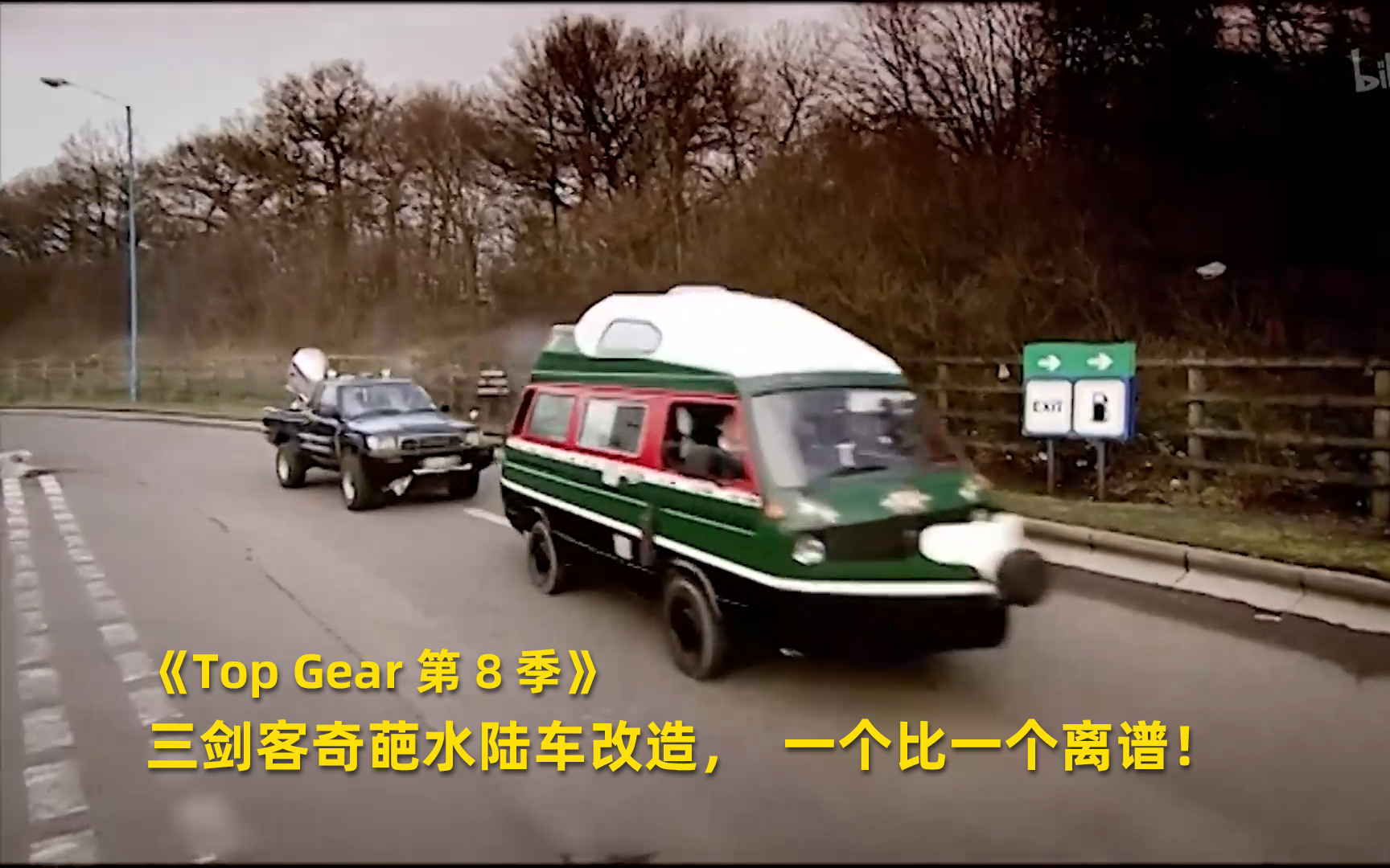 Top Gear 第8季看点44-纪录片-全集-高清正版在线观看-bilibili-哔哩哔哩