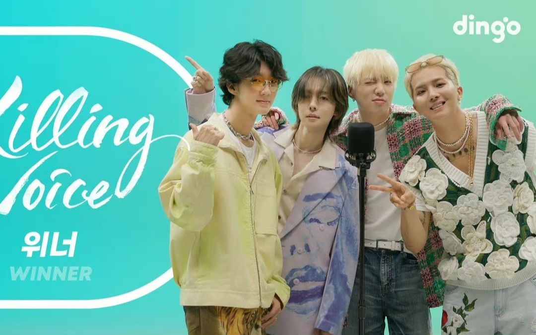 【WINNER】[W吧中字] 220712 WINNER Killing voice_哔哩哔哩_bilibili