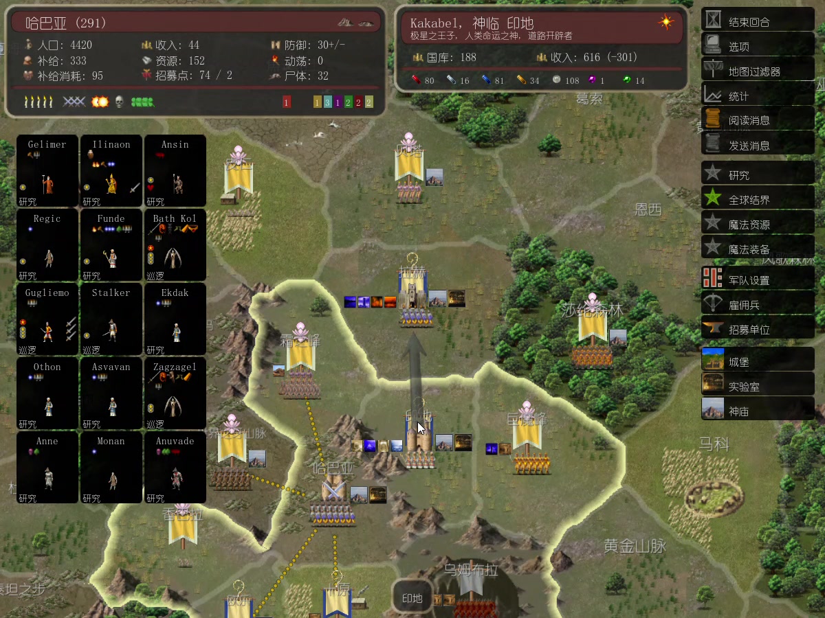 dom5印地单机战报 03 据守一隅_哔哩哔哩_bilibili