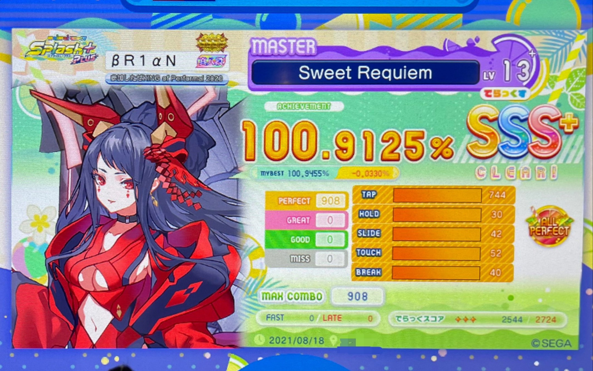 [maimaiDX Splash] Sweet Requiem MASTER AP Player: Cyment♪