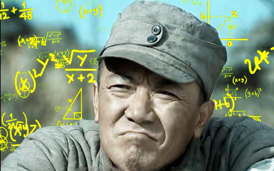 《我肯定在几百年前就不爱学习》 哔哩哔哩