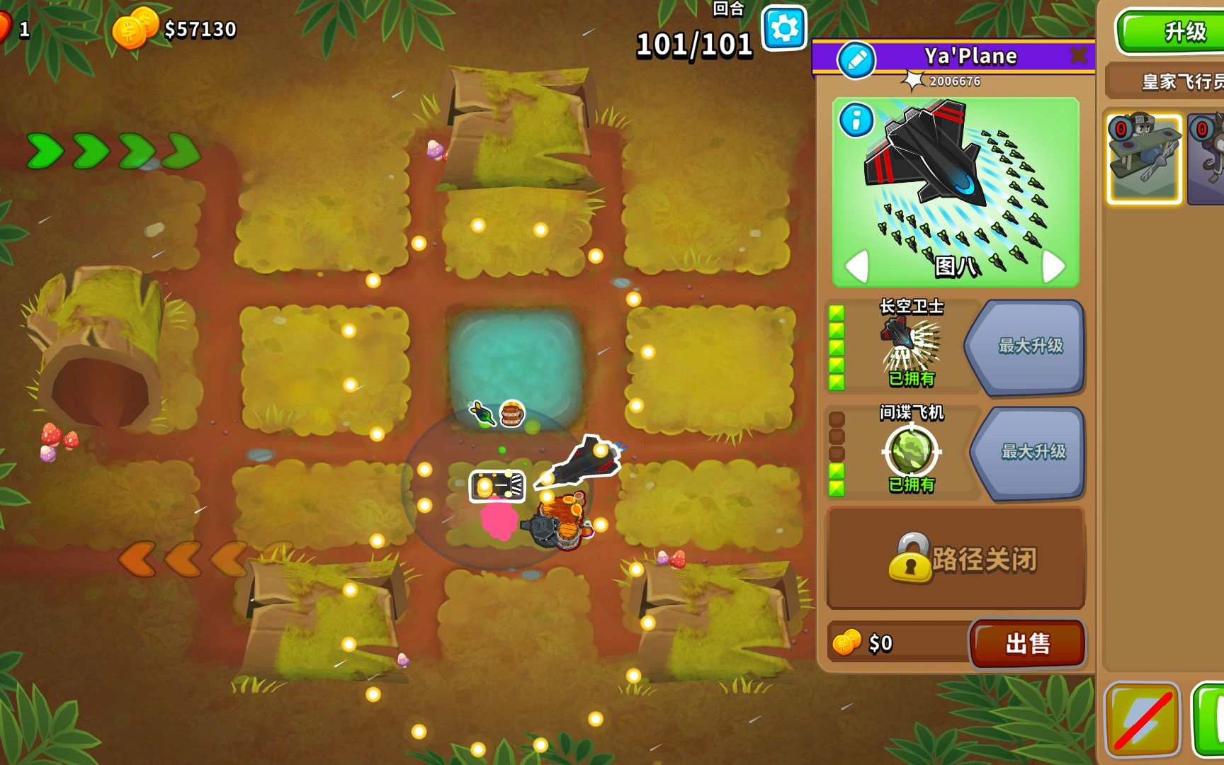 在2TC时顺手做掉2MPC——气球塔防6_哔哩哔哩_bilibili