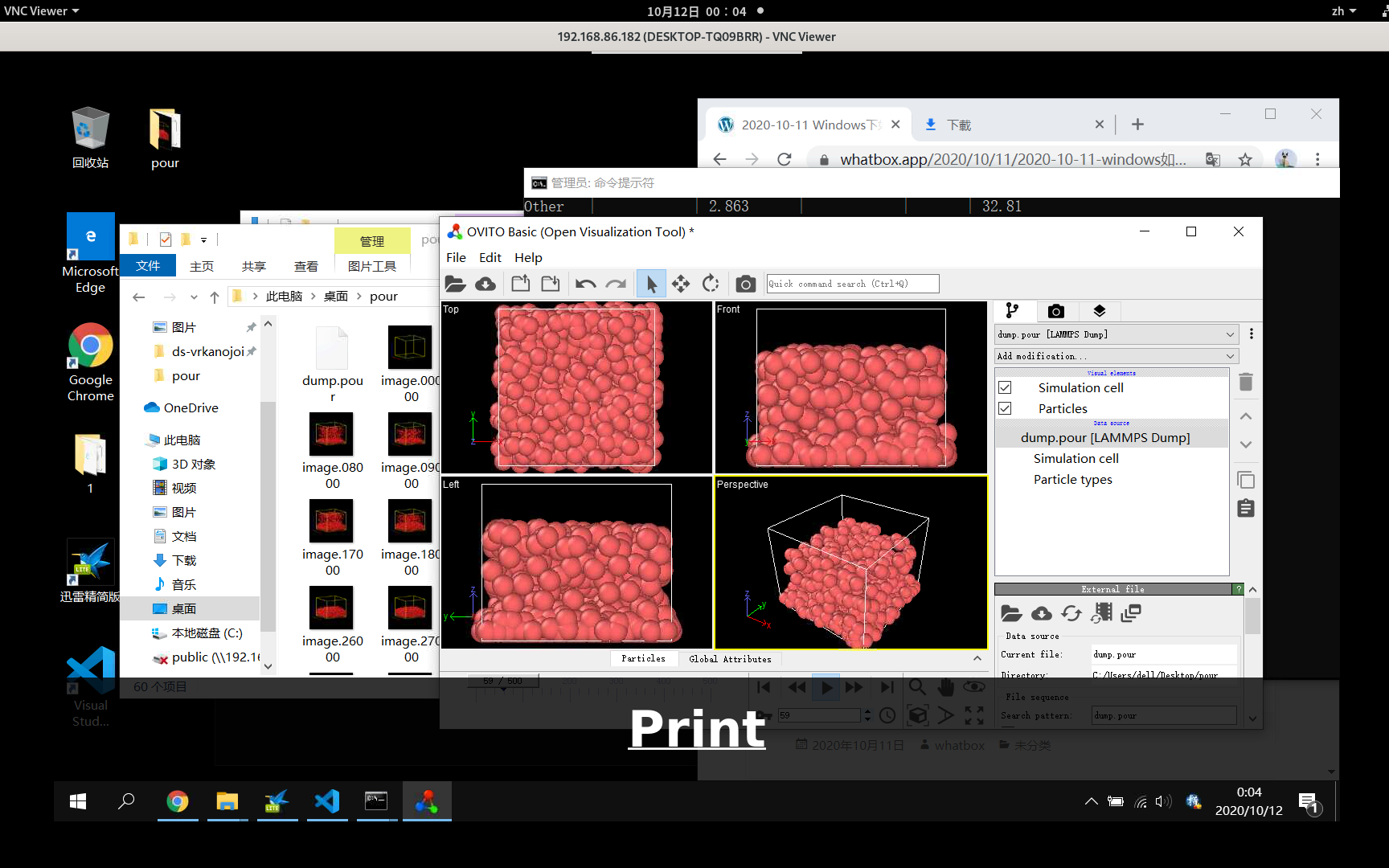 2020-10-11 Windows 10 安装 lammps 并行计算(更新)_哔哩哔哩_bilibili