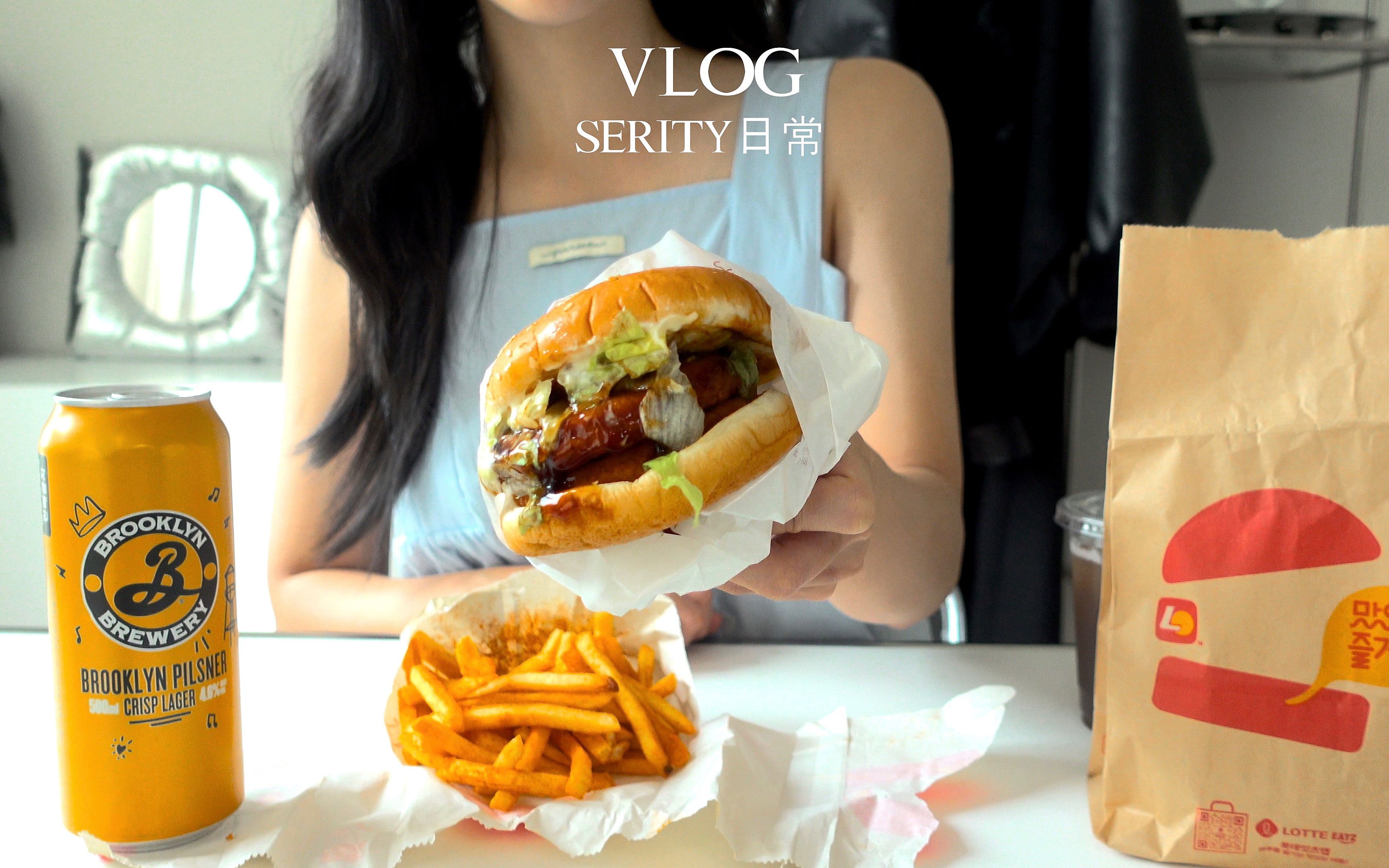 【SERITY 日常】做豆腐泡菜和烤鸡 | 薯条汉堡 | 培根芝士吐司-SERITY日常-SERITY日常-哔哩哔哩视频