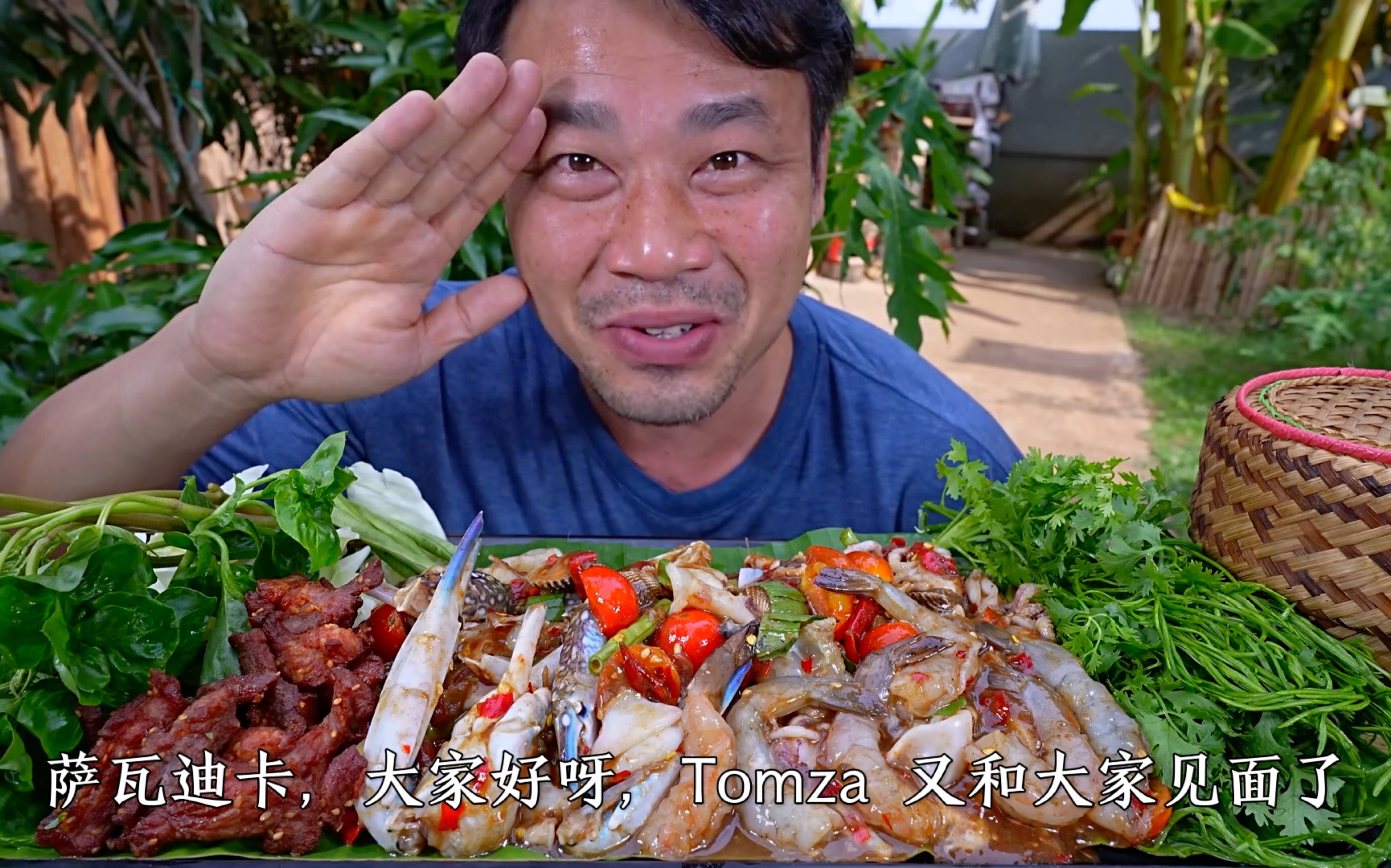 凉拌酸辣海鲜大杂烩 【泰国Tomza 带你吃】酸辣开胃一次满足 中文字幕-泰国清迈阿月-泰国清迈阿月-哔哩哔哩视频