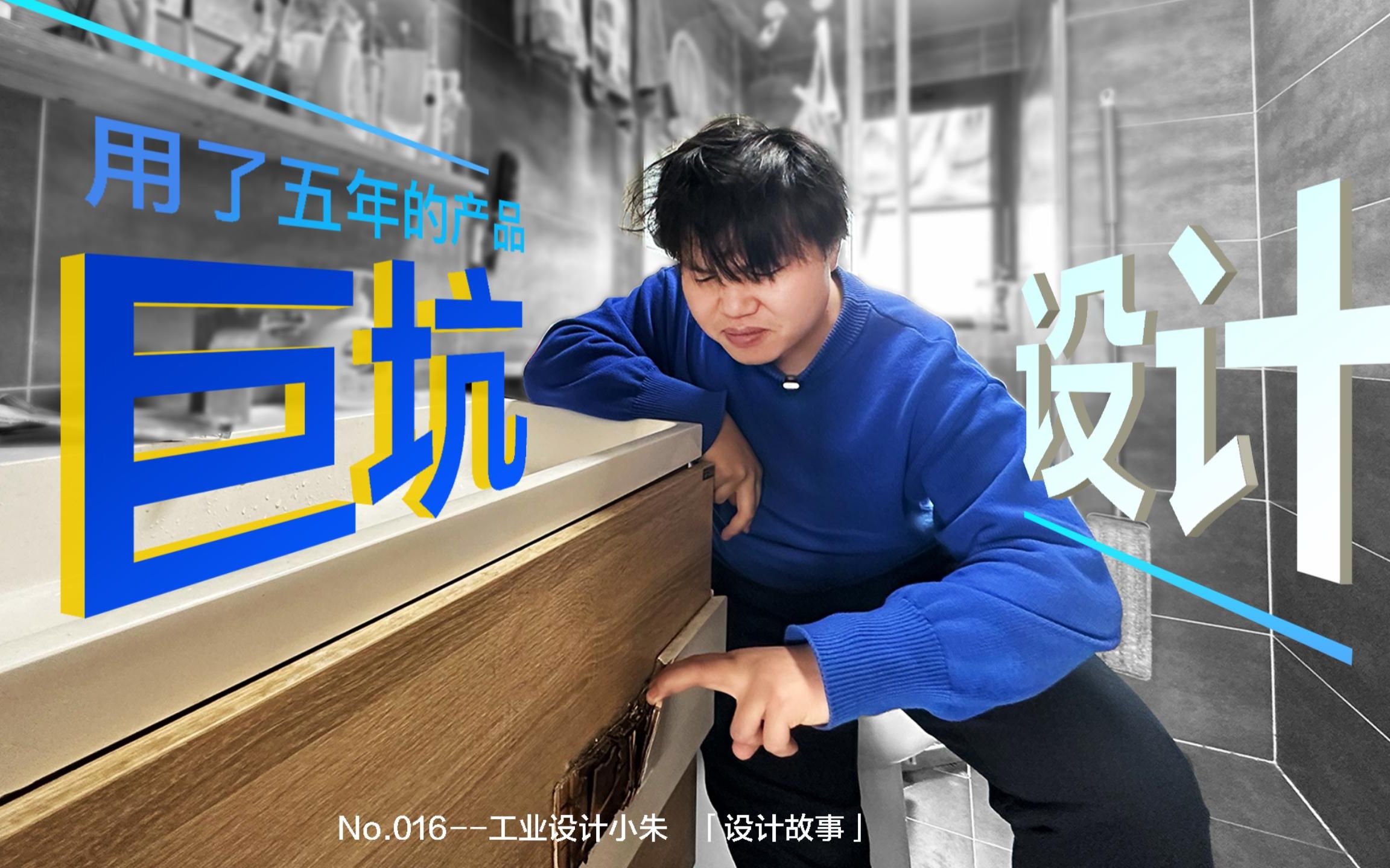 看着挺好，用起来 离谱”的巨坑产品设计 哔哩哔哩