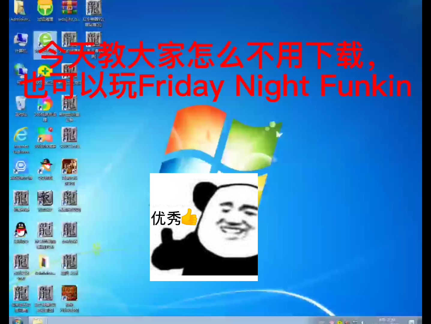 《Friday Night Funkin》怎么才能玩到Friday Night Funkin_单机游戏热门视频