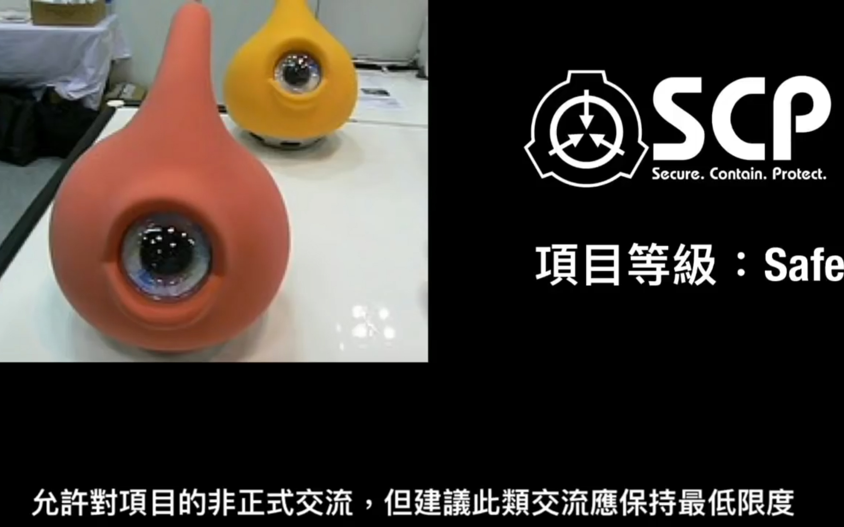 SCP基金會 SCP-131 The _Eye Pods_ “眼豆” (中文）_哔哩哔哩 (゜-゜)つロ 干杯~-bilibili
