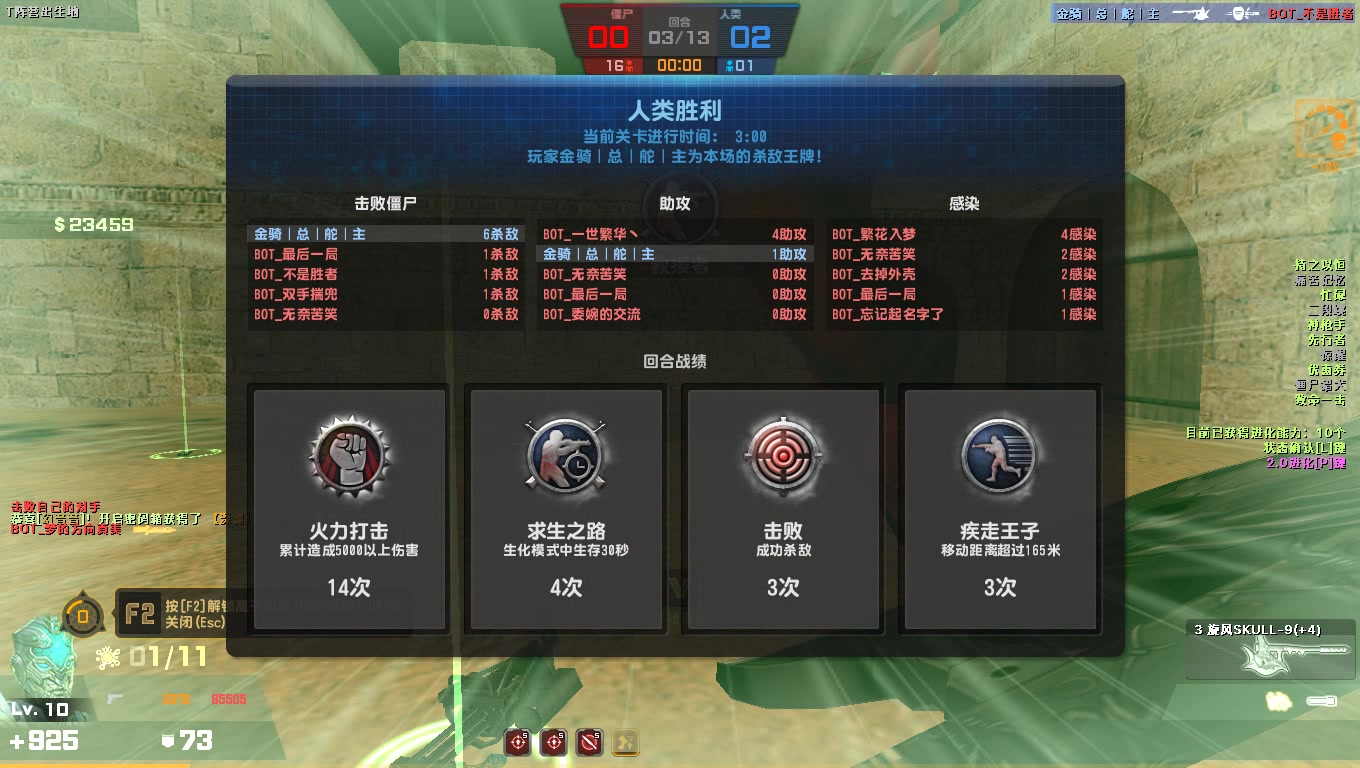 cstrike-online 2022-03-16新增两把可加配件枪测试_网络游戏热门视频