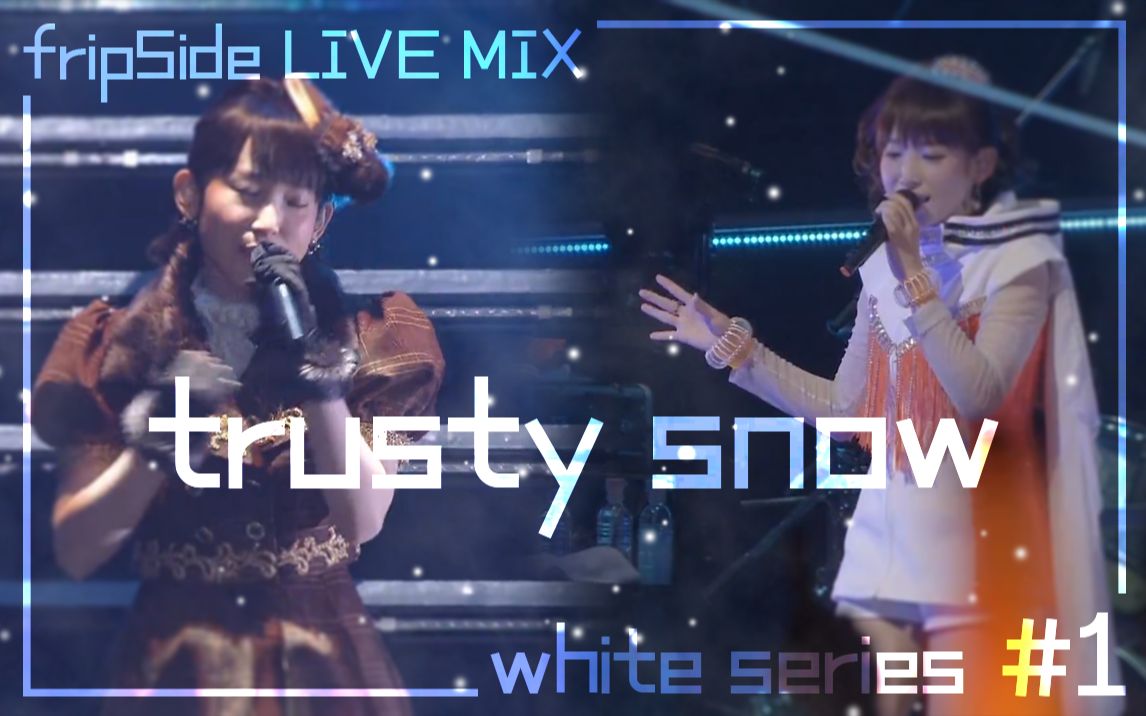 【fripSide】white series #1 - trusty snow - 视频下载 Video Downloader