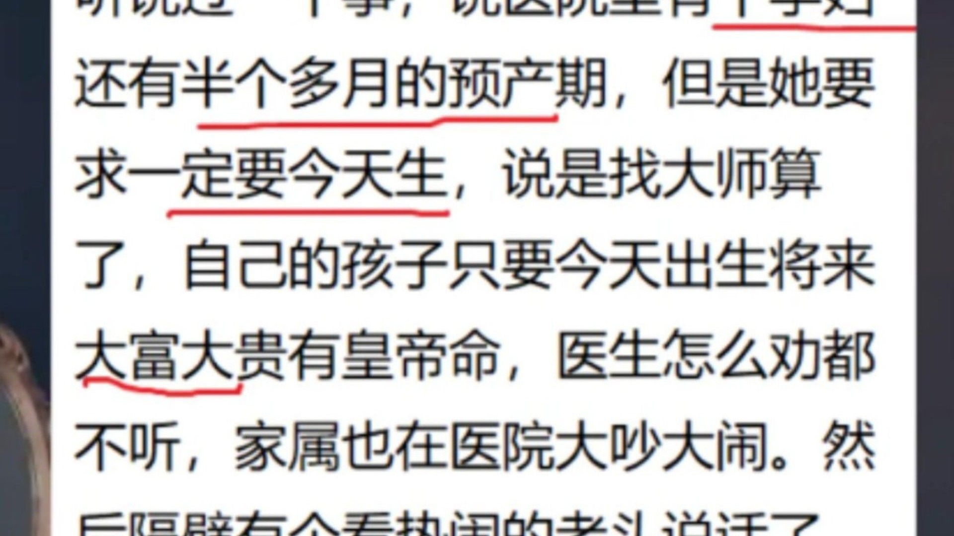 逆天...用魔法打败魔法-粗犷毛线君-粗犷毛线君-哔哩哔哩视频