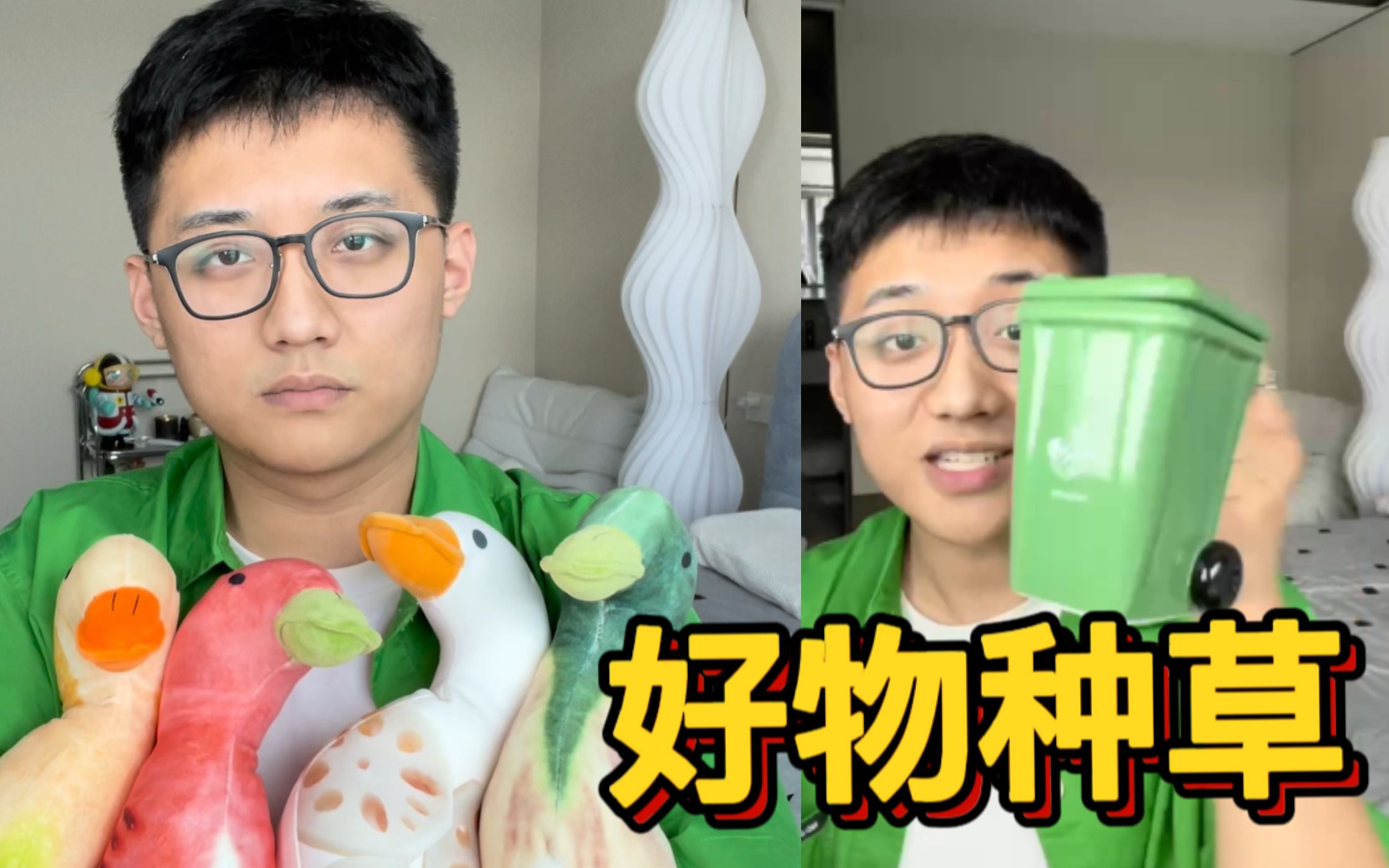 快来看我买些什么中看不中用的玩意 旭儿 哔哩哔哩