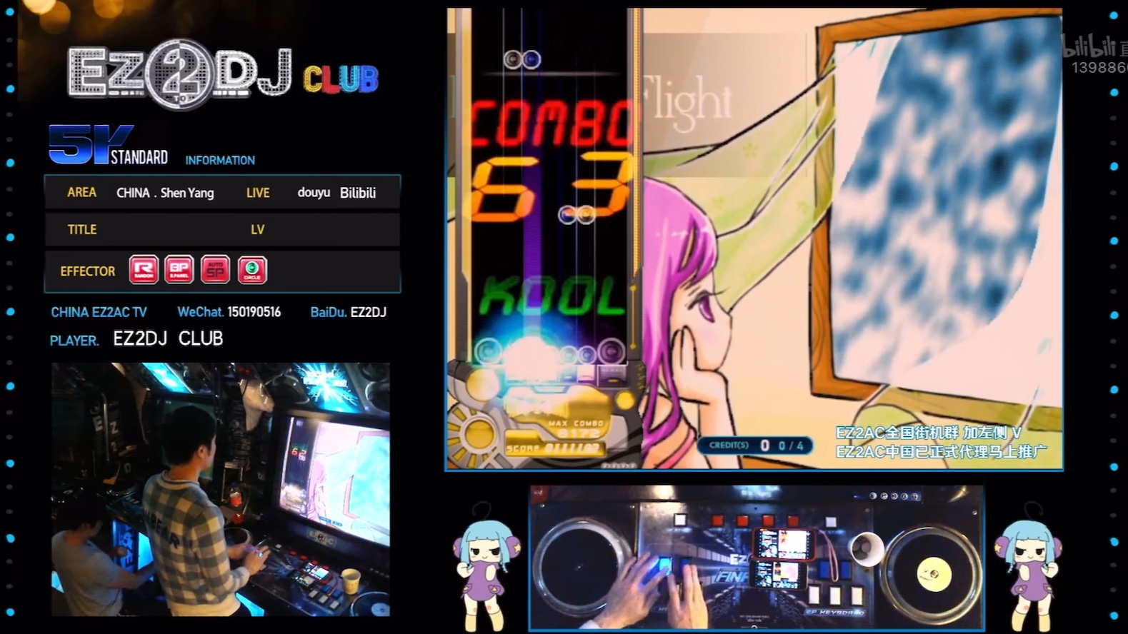 【柔柔/EZ2DJ CLUB】 Dreamy Flight - Lv14 相当于老版本11级的加强版_哔哩哔哩bilibili