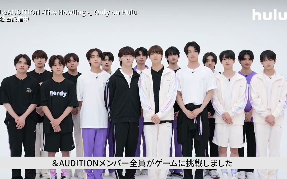 &AUDITION成员挑战游戏🔥_哔哩哔哩_bilibili