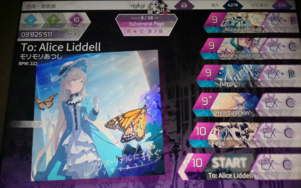 【Arcaea】To:Alice Liddell [ftr10.4] ex（982w偏多指向）_哔哩哔哩_bilibili