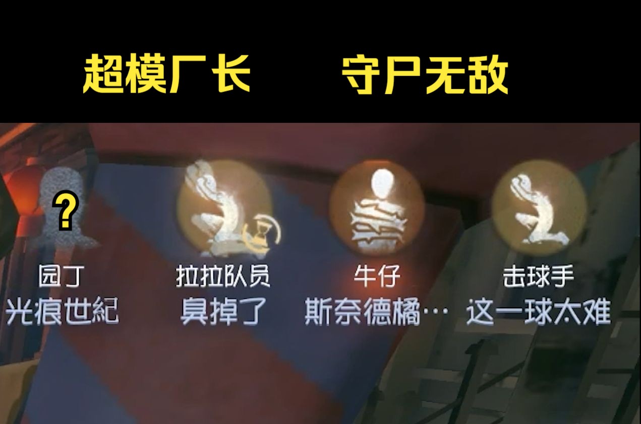 事实证明T10086的厂长守尸太强不需要加强-DIDKang-DIDKang-哔哩哔哩视频