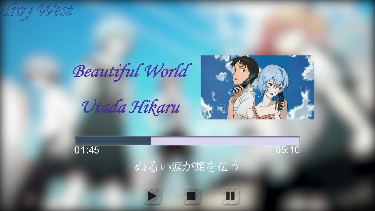 【EVA·破主题曲】Beautiful World_哔哩哔哩_bilibili