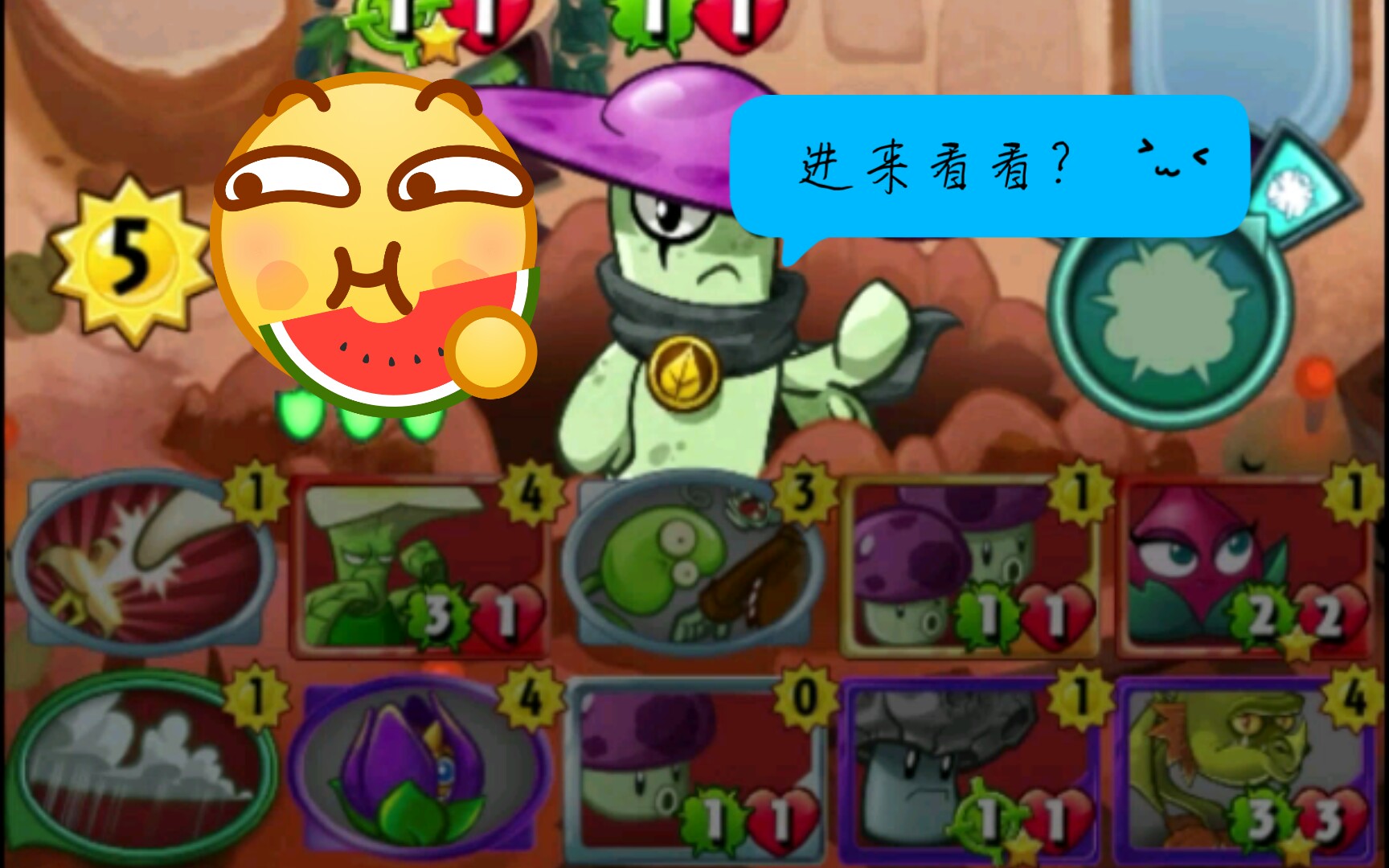 [pvzh]三分钟，这就是毁容器的效率！_哔哩哔哩bilibili_PVZ