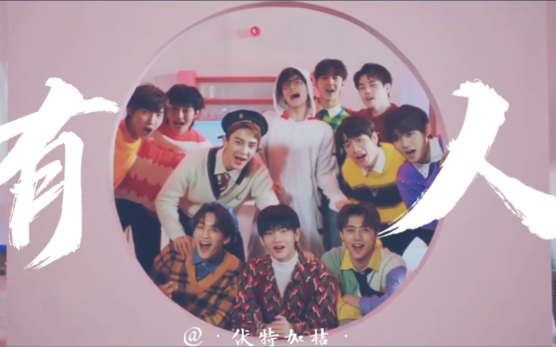 R1SE «有人»_哔哩哔哩_bilibili