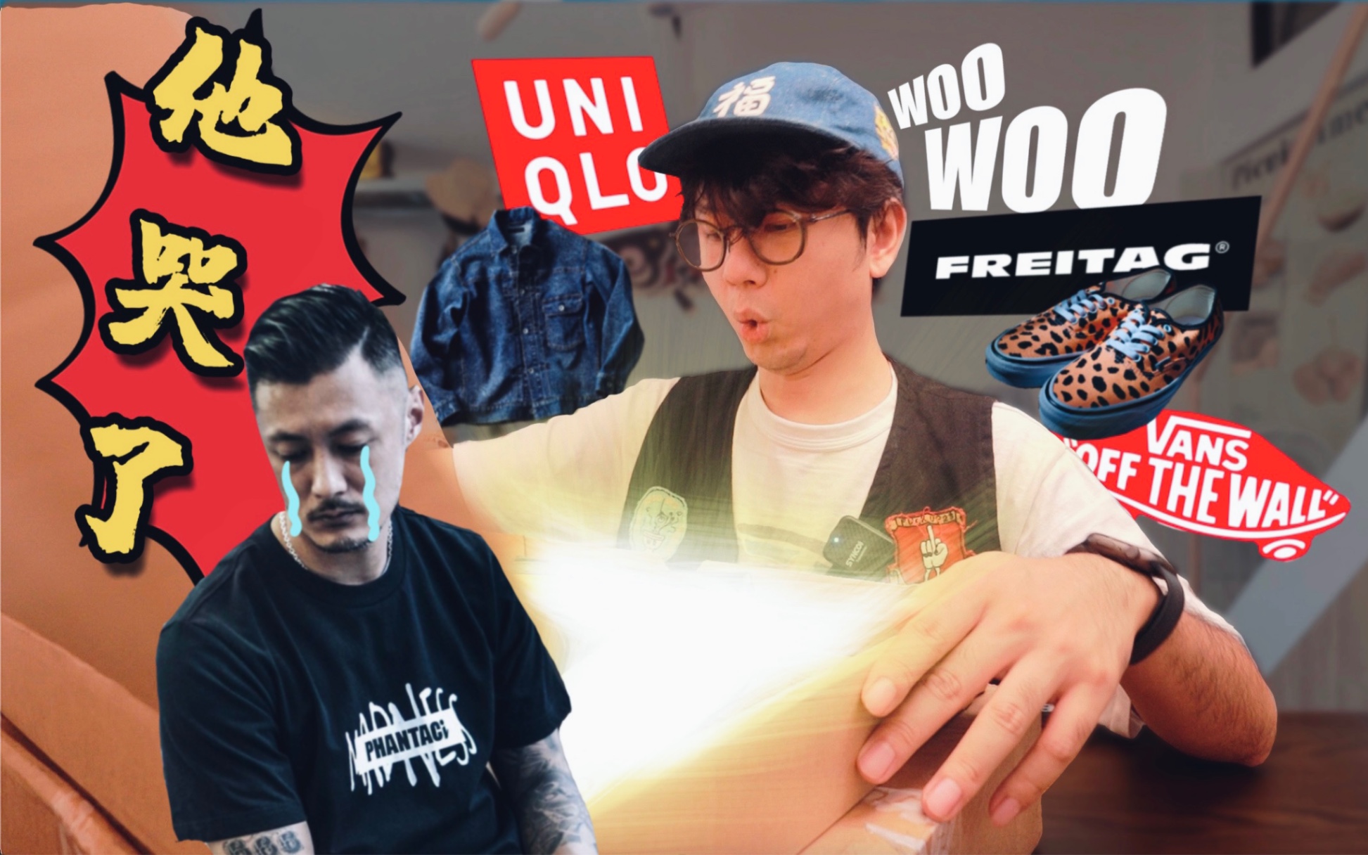 【开箱合集】优衣库绝了！299玩爆国潮，阿乐看了哭兹 ｜VANS x WACKO - 哔哩哔哩