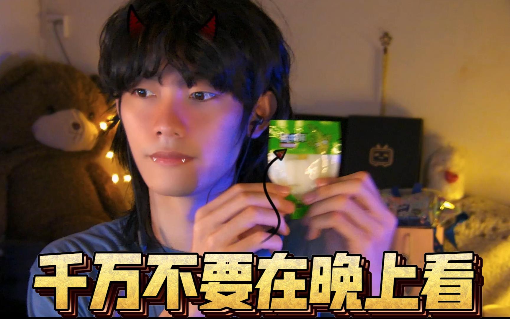 没有人能看完这个视频不流口水-anshen安身-anshen安身-哔哩哔哩视频