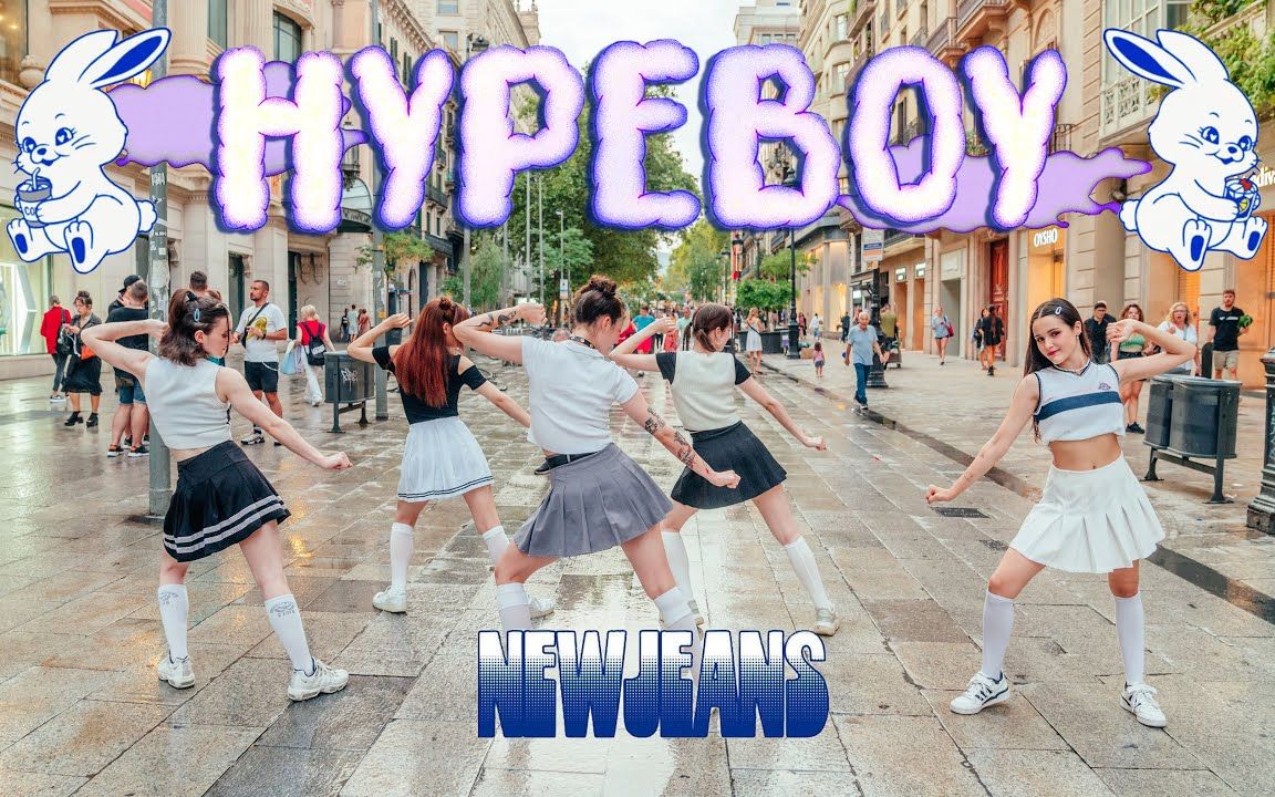 [西班牙雨中街头Hype Boy][4K] NewJeans 'Hype Boy' Dance Cover by Haelium Nation ...