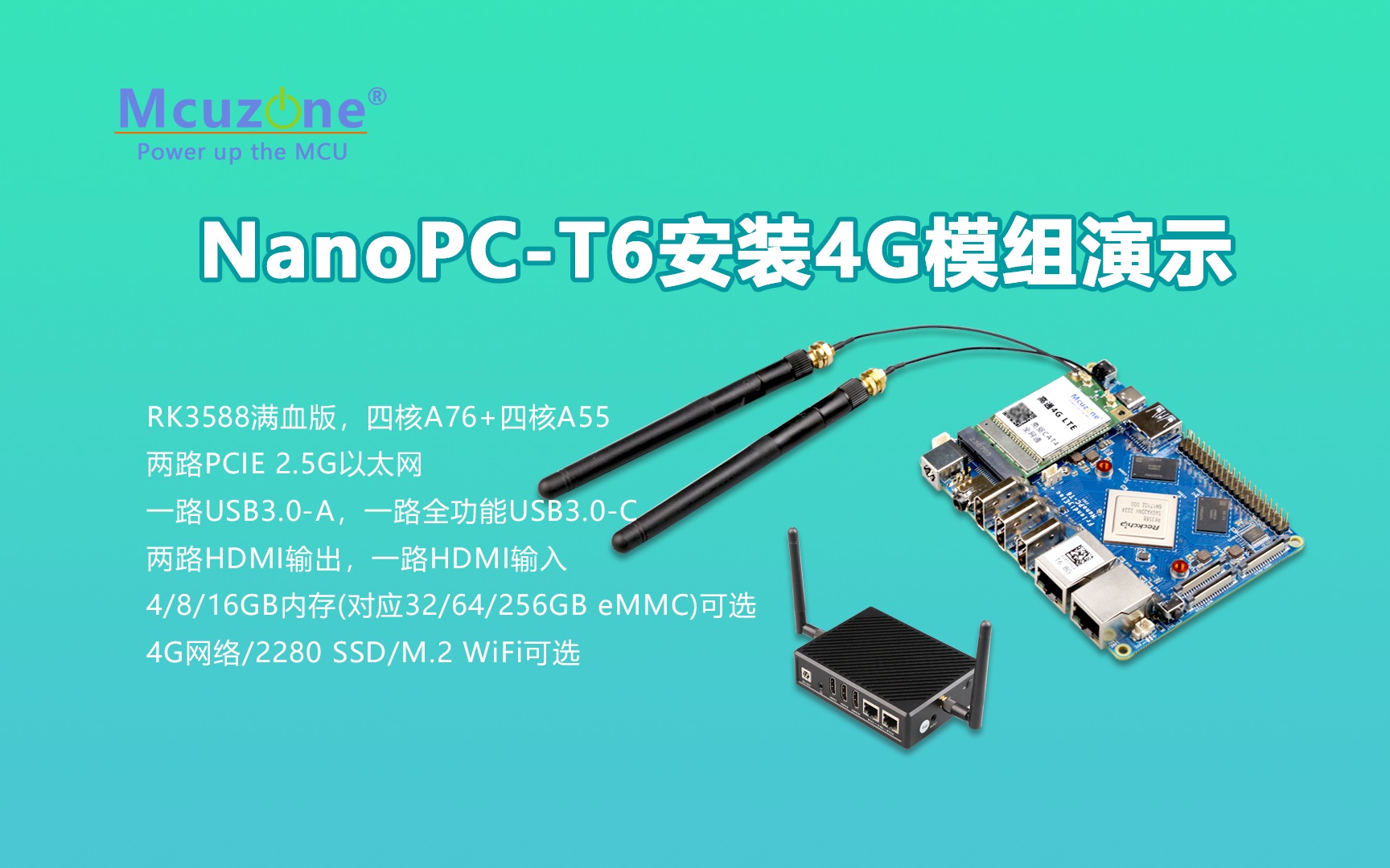 NanoPC-T6安装4G模组演示 RK3588 HDMI输入采集 M.2 Wi-Fi - 视频下载 Video Downloader