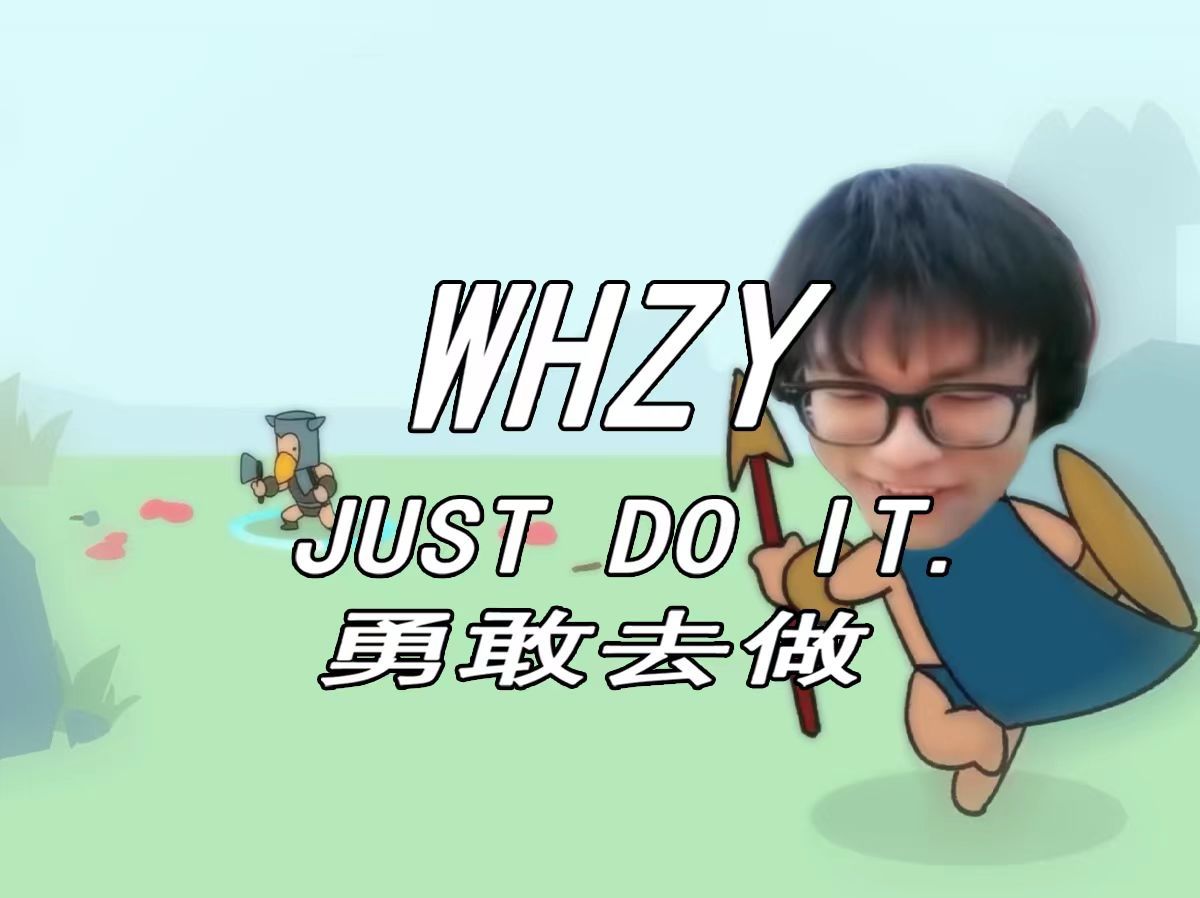 【whzy】喜欢打断回城的哈基哲-BLG_whzy-BLG_whzy-哔哩哔哩视频