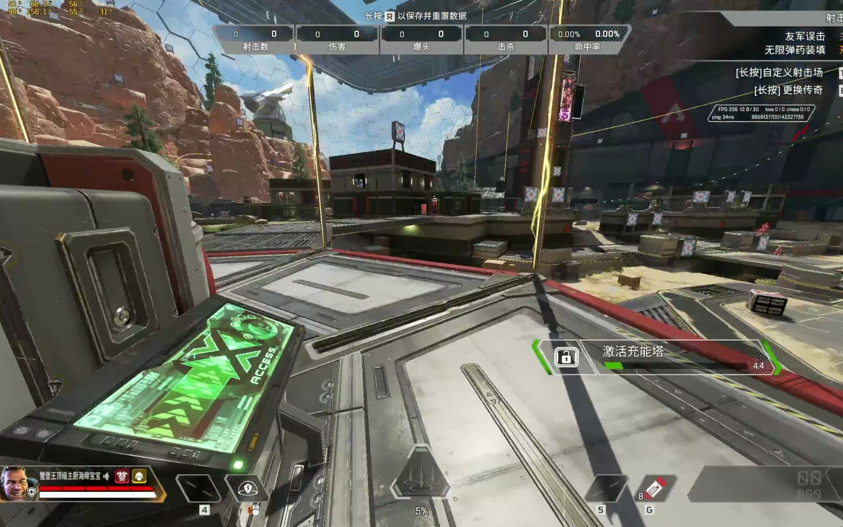 【APEX】2K靶场4070帧数实测-LQQovo-LQQovo-哔哩哔哩视频