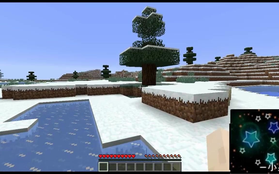 【星蓦然】Minecraft1.12.2一周目01我曾经穿过山和大海~也路过人山人海_哔哩哔哩_bilibili
