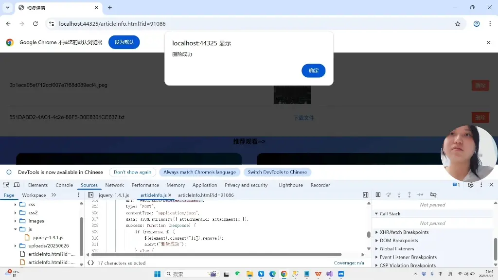 Web期末作业详细讲解_哔哩哔哩_bilibili