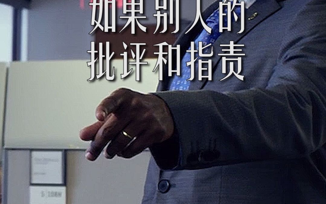 缪斯谈 能让你脱胎换骨的观念6 哔哩哔哩