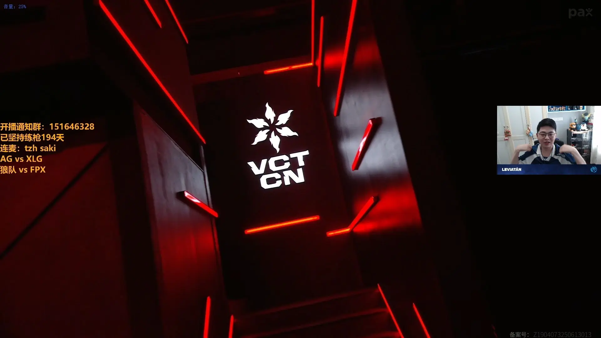 【VCTCN第二赛段】AG vs XLG_哔哩哔哩bilibili_VALORANT_剪辑