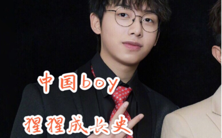 【中国boy大猩猩】猩猩成长史！_哔哩哔哩_bilibili