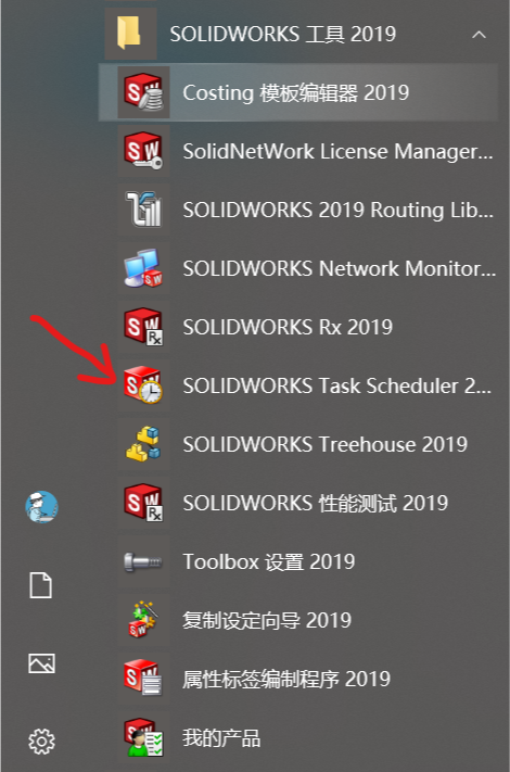 【Solidworks】零件装配体-如何批量转换模型格式为STP - 哔哩哔哩