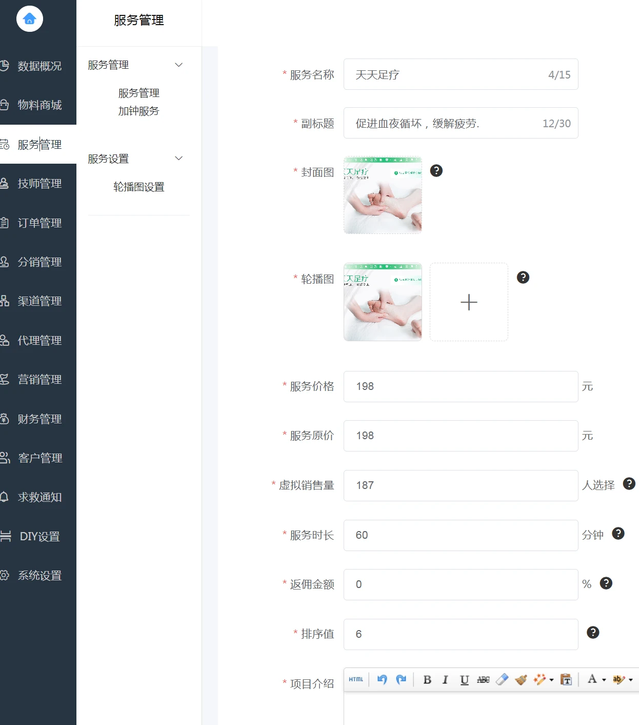 预约上门按摩小程序源码 安装搭建二次开发 哔哩哔哩