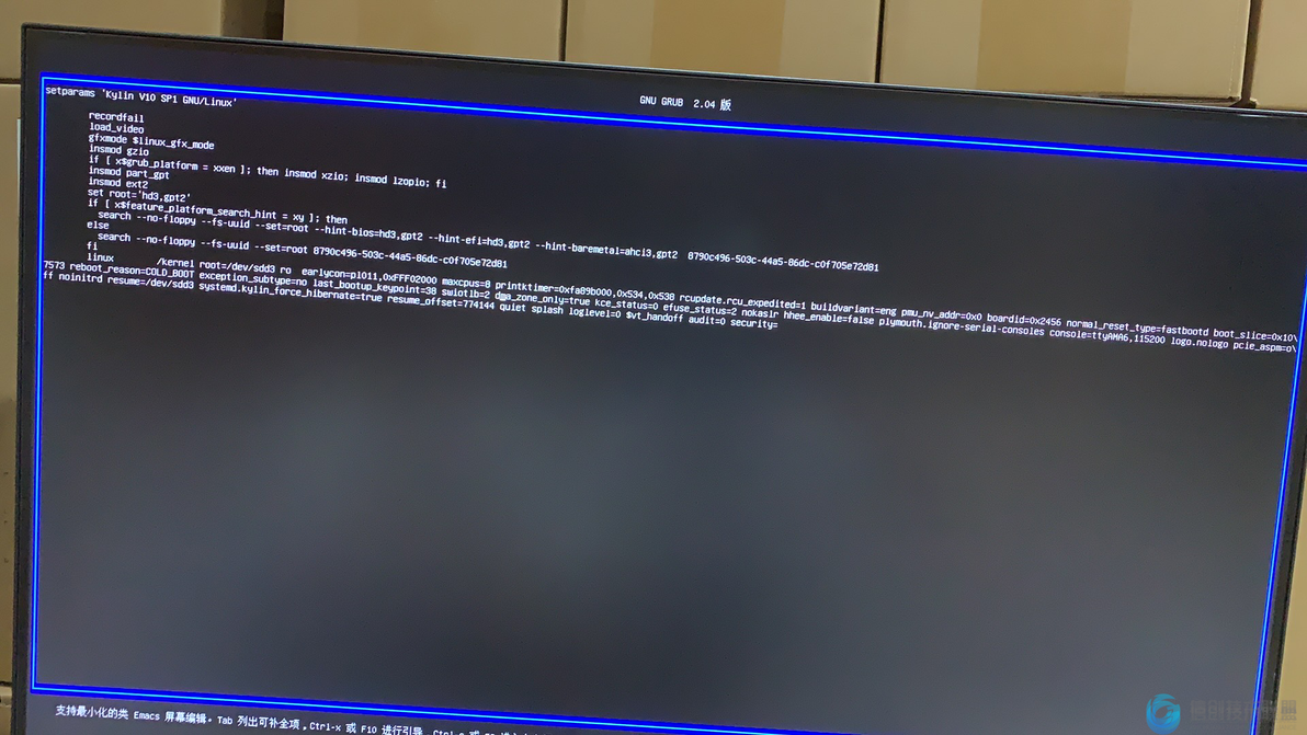 海思麒麟990的系统忘记密码处理方法（适用华为台式W515、笔记本L410） - 哔哩哔哩