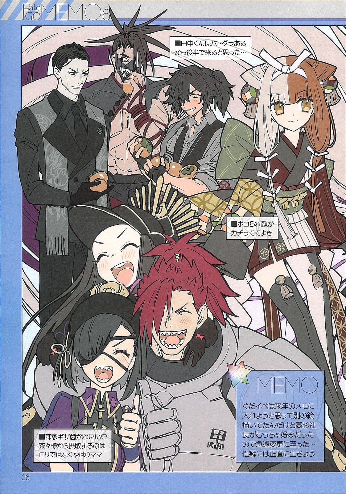 wadamemo WADA Rco Fate GO MEMO 6-7 FGO人物角色插画原画集 - 哔哩哔哩