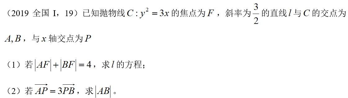 【数学·随笔】韦达定理到底有多少推论？两根之差与系数的关系了解一下 - 哔哩哔哩