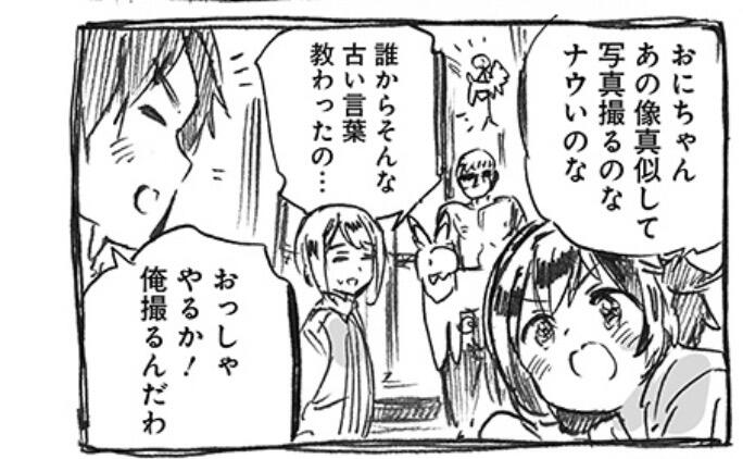 HWS 452话 方向不同但都慢一步！友情和微软7（？）赛高 - 哔哩哔哩