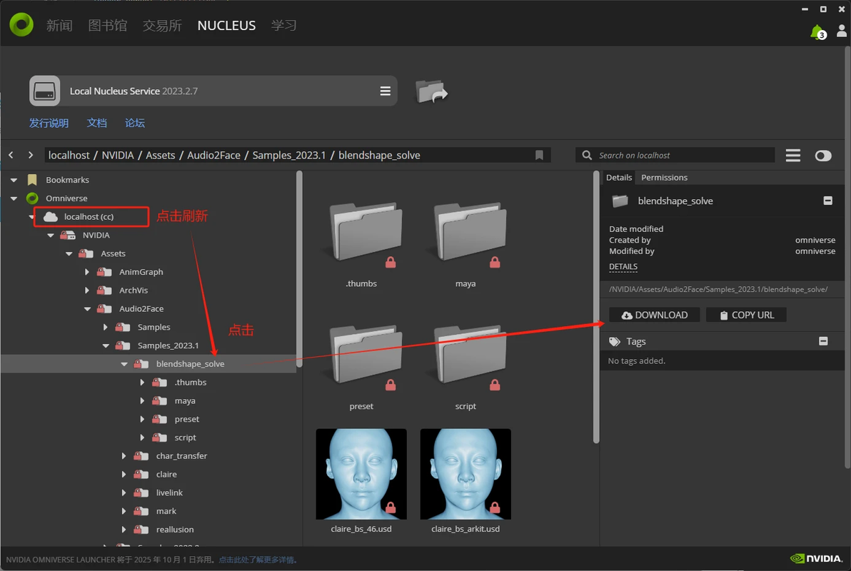 [UE5 MetaHuman-Audio2Face]4. A2F无窗口模式(Headless) - 哔哩哔哩